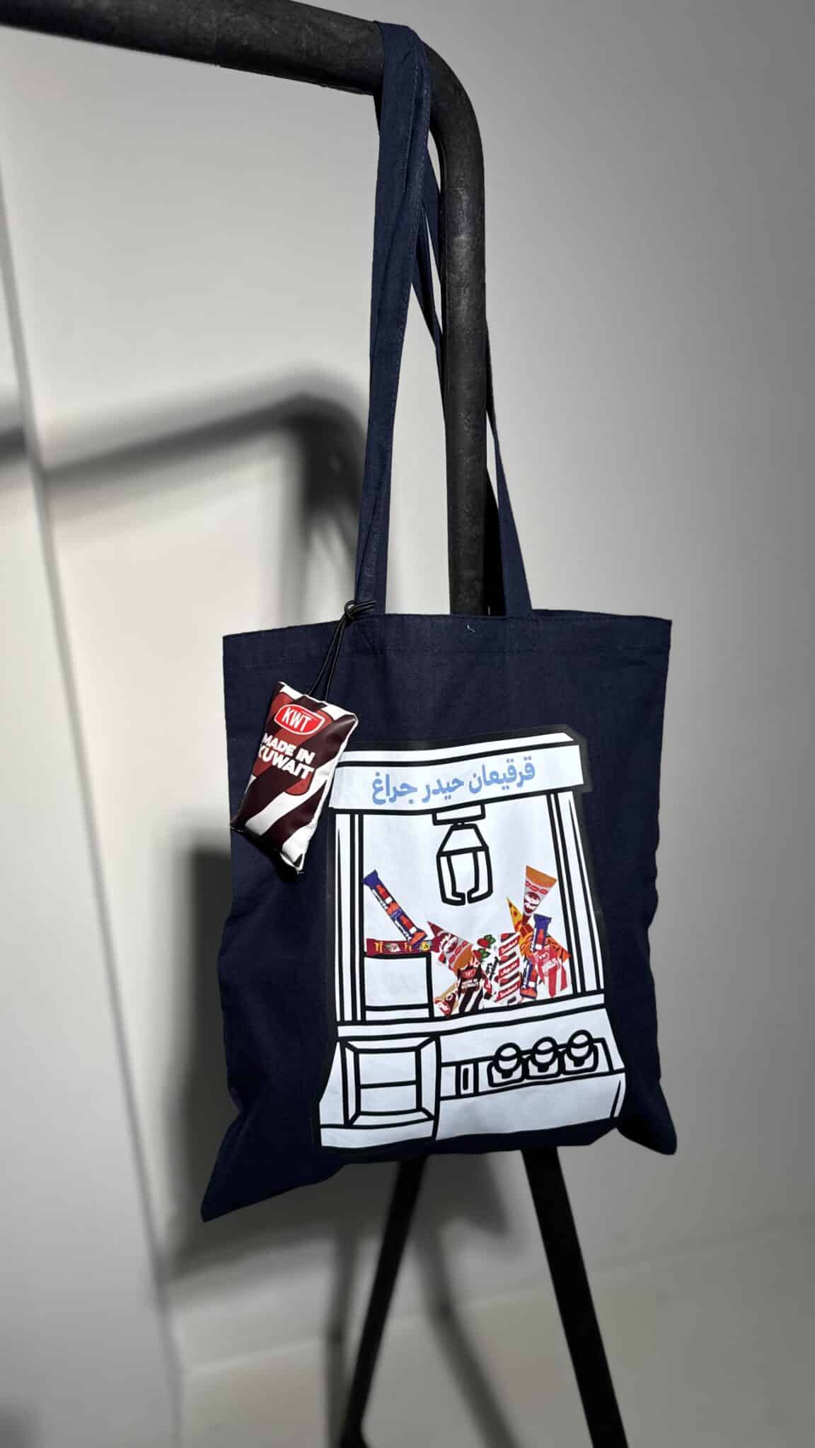 Claw machine bag – R.Nov.collection